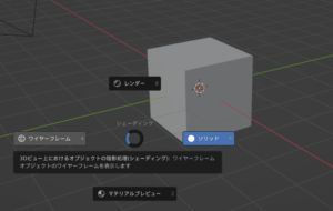 【2024】Blenderの「ボーン」とは？追加・結合・動かし方をわかりやすく解説 - Render Pool(レンダープール)