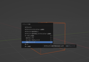 【2024】Blenderの「ボーン」とは？追加・結合・動かし方をわかりやすく解説 - Render Pool(レンダープール)