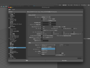 【2023】Mayaで3DCGを制作する手順は？特徴・注意点・インストール方法を解説 - Render Pool(レンダープール)